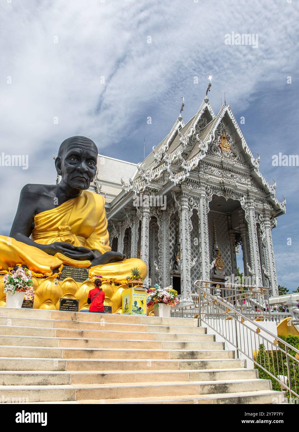 Don Wat Yai festival Stock Photo - Alamy