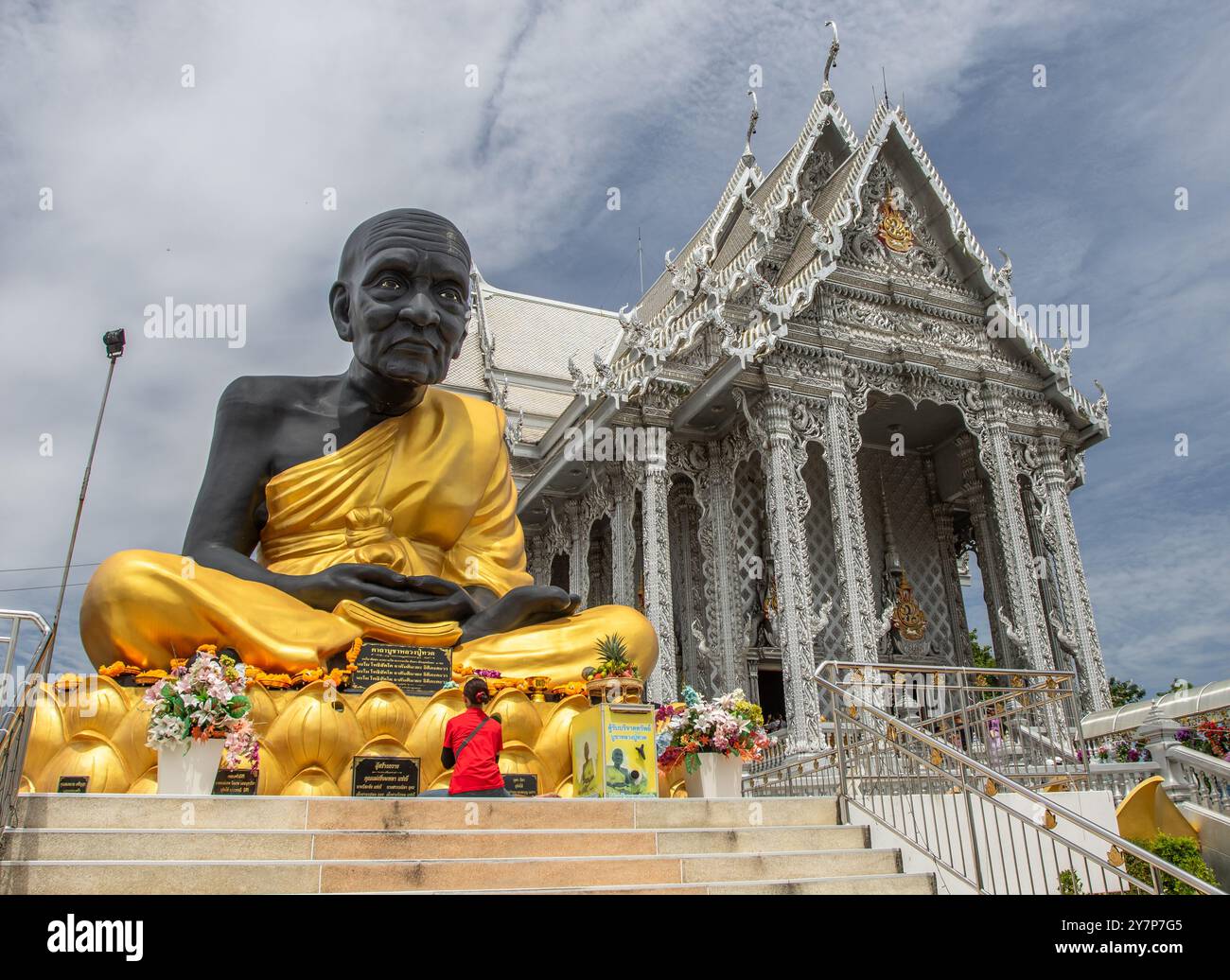 Don Wat Yai festival Stock Photo - Alamy