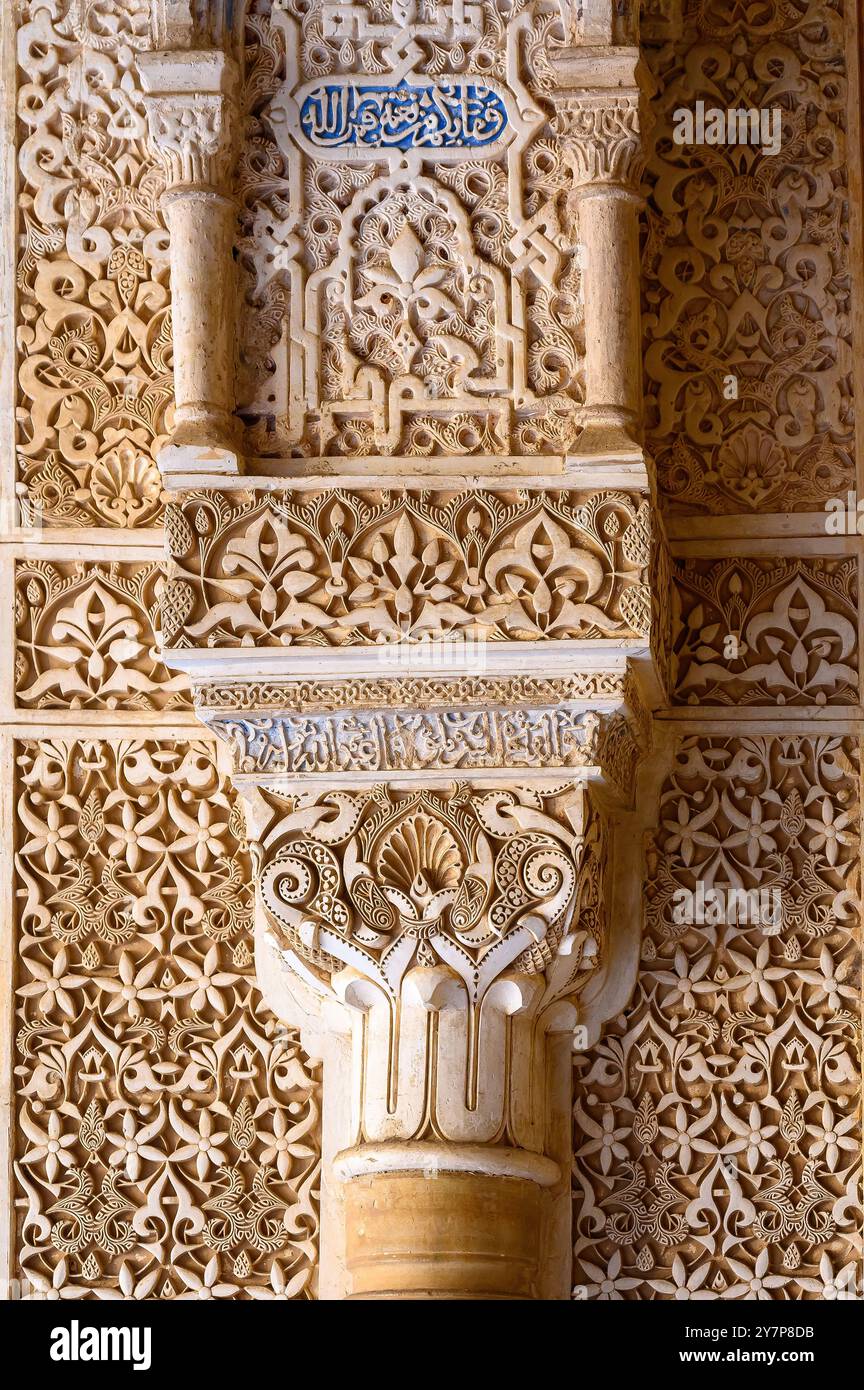 Islamic architecture in Alhambra palace, Spain Stock Photo - Alamy