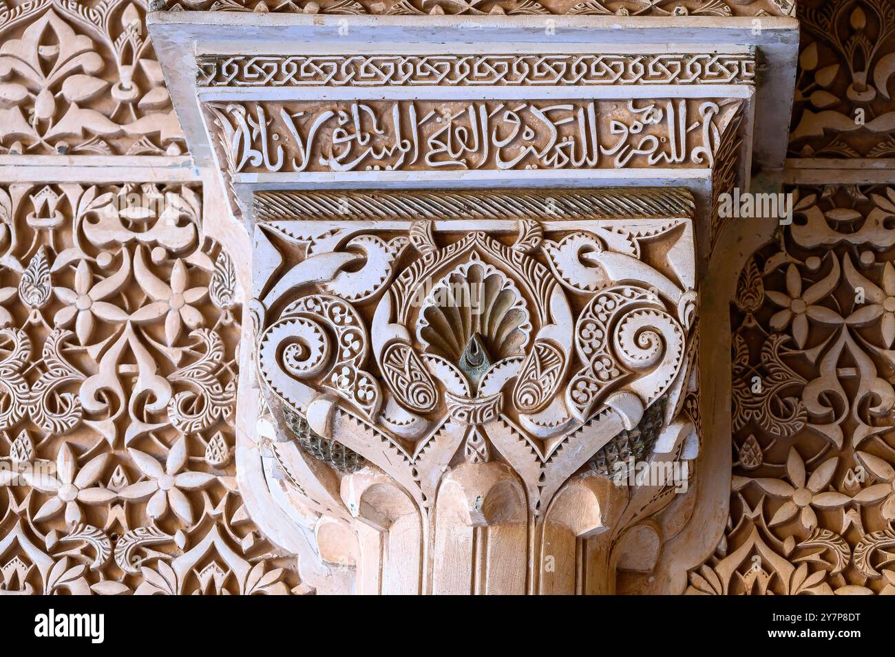 Islamic architecture in Alhambra palace, Spain Stock Photo - Alamy
