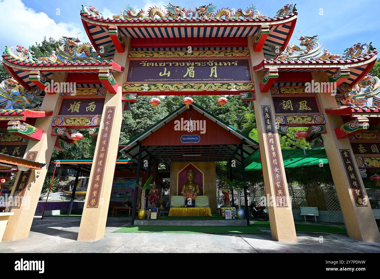 Traditional Chinese style architecture with paifang arch gateway at ...