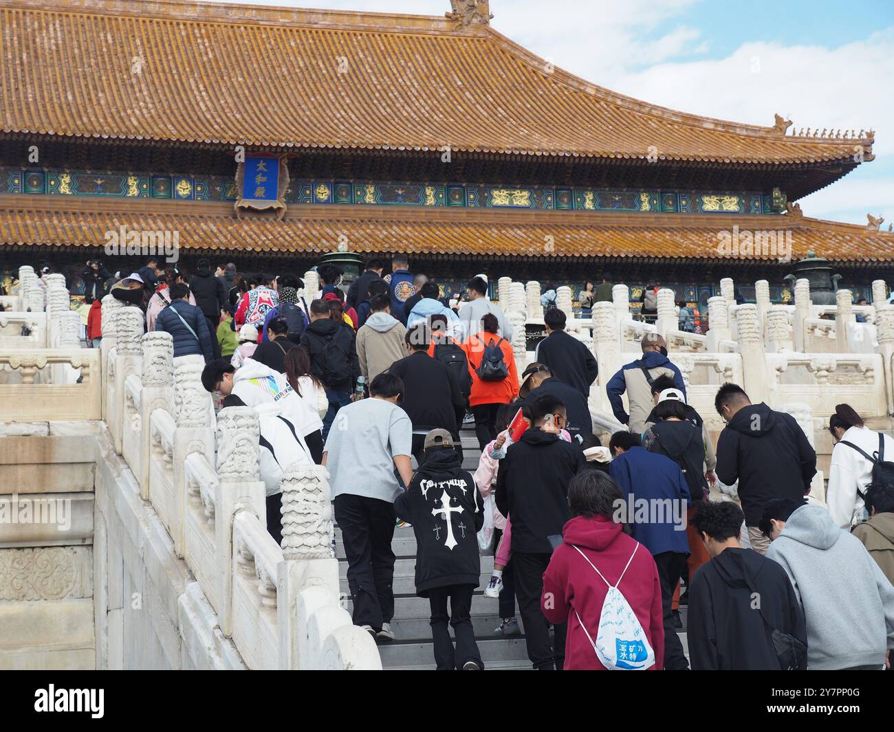 BEIJING, CHINA - OCTOBER 1, 2024 - Visitors visit the Palace Museum in ...