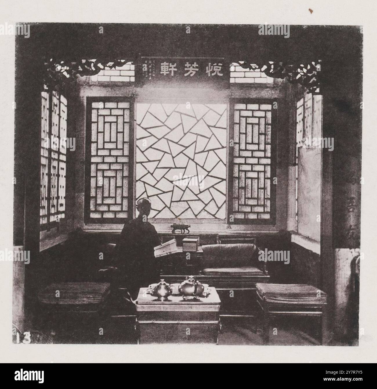 Vintage photo of architectural styles of Qing China. Interior of the ...