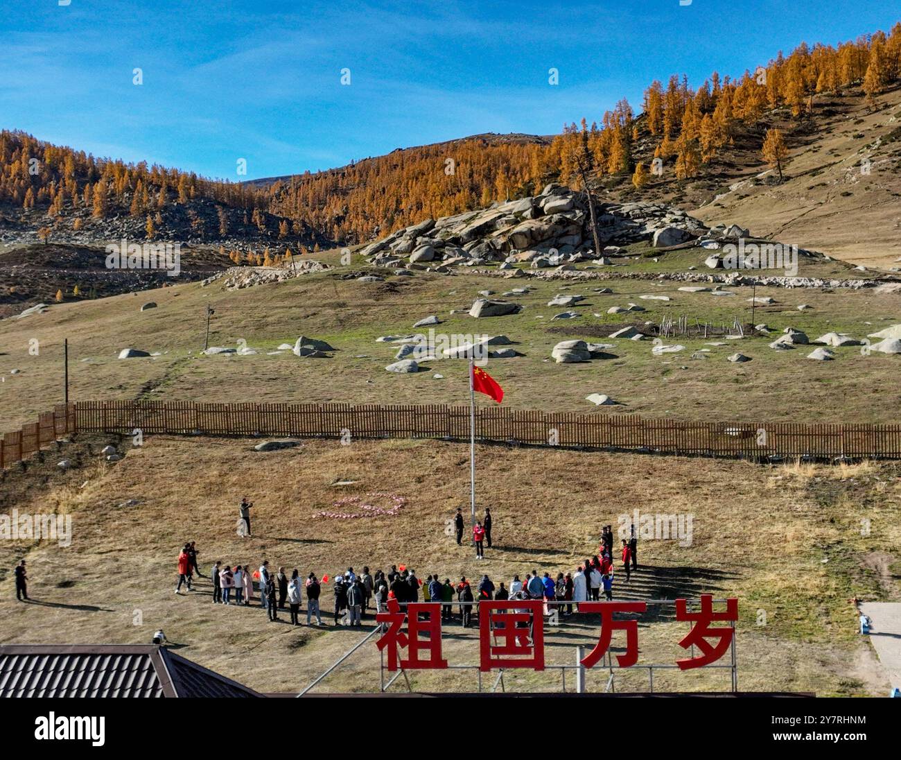 Beijing, China. 1st Oct, 2024. An aerial drone photo shows a flag ...