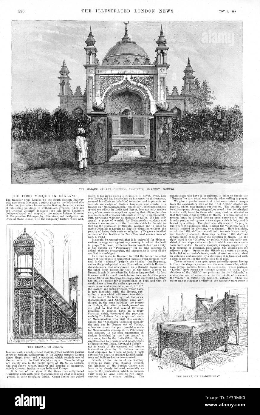 Illustration of the Mosque at the Oriental Institute, Maybury, Woking ...