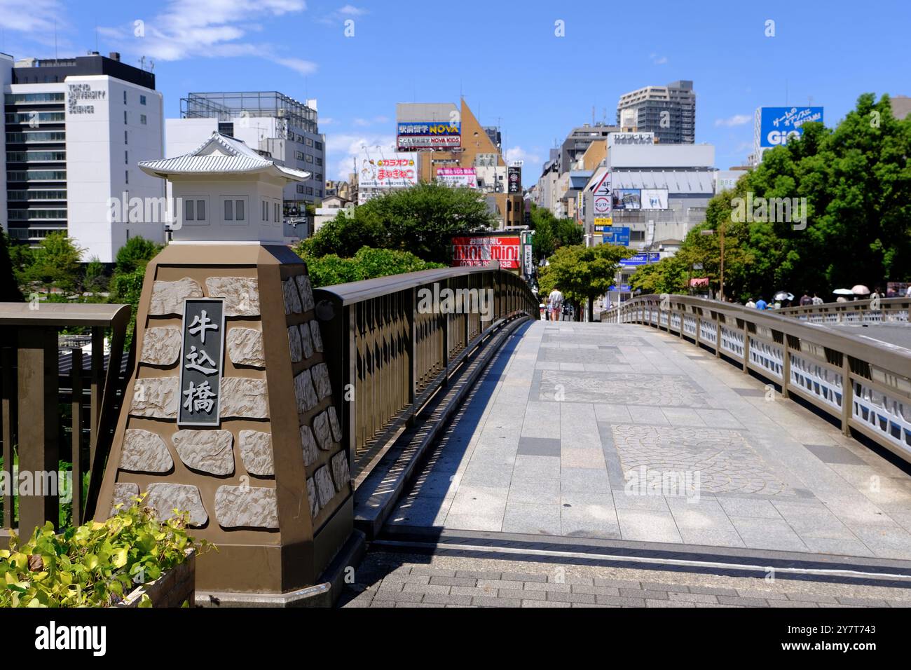 Ushigome Bridge with kanji name plaque on the bridgehead and the ...