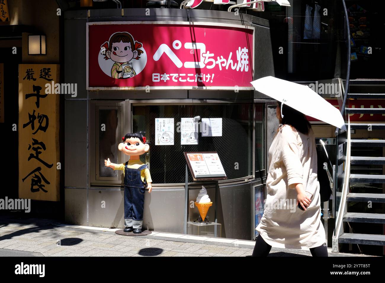 Fujiya confectionery shop with Peco-chan statue by the entrance in ...