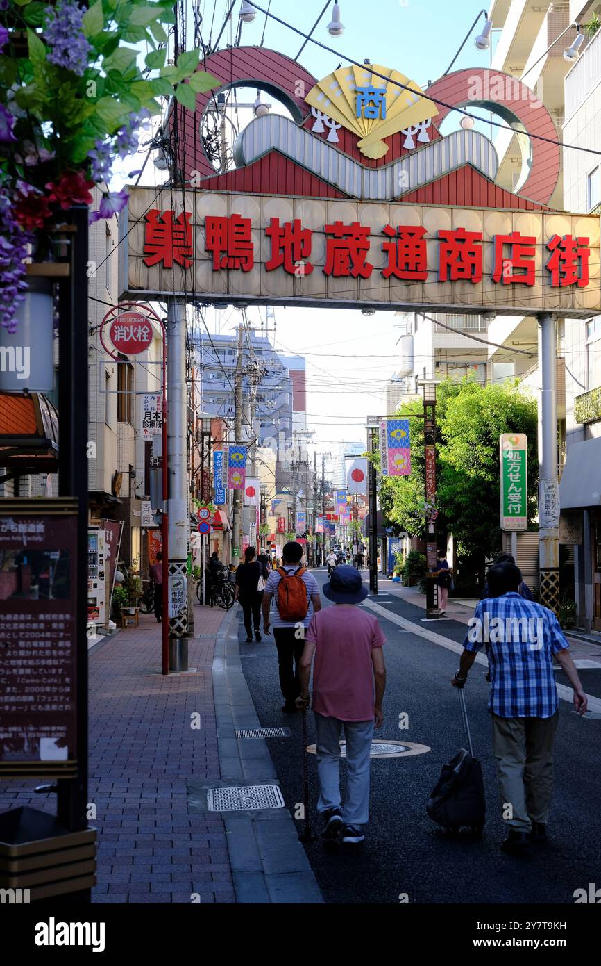 Street gate of Sugamo Jizou-dori Shopping Street with street name on it ...