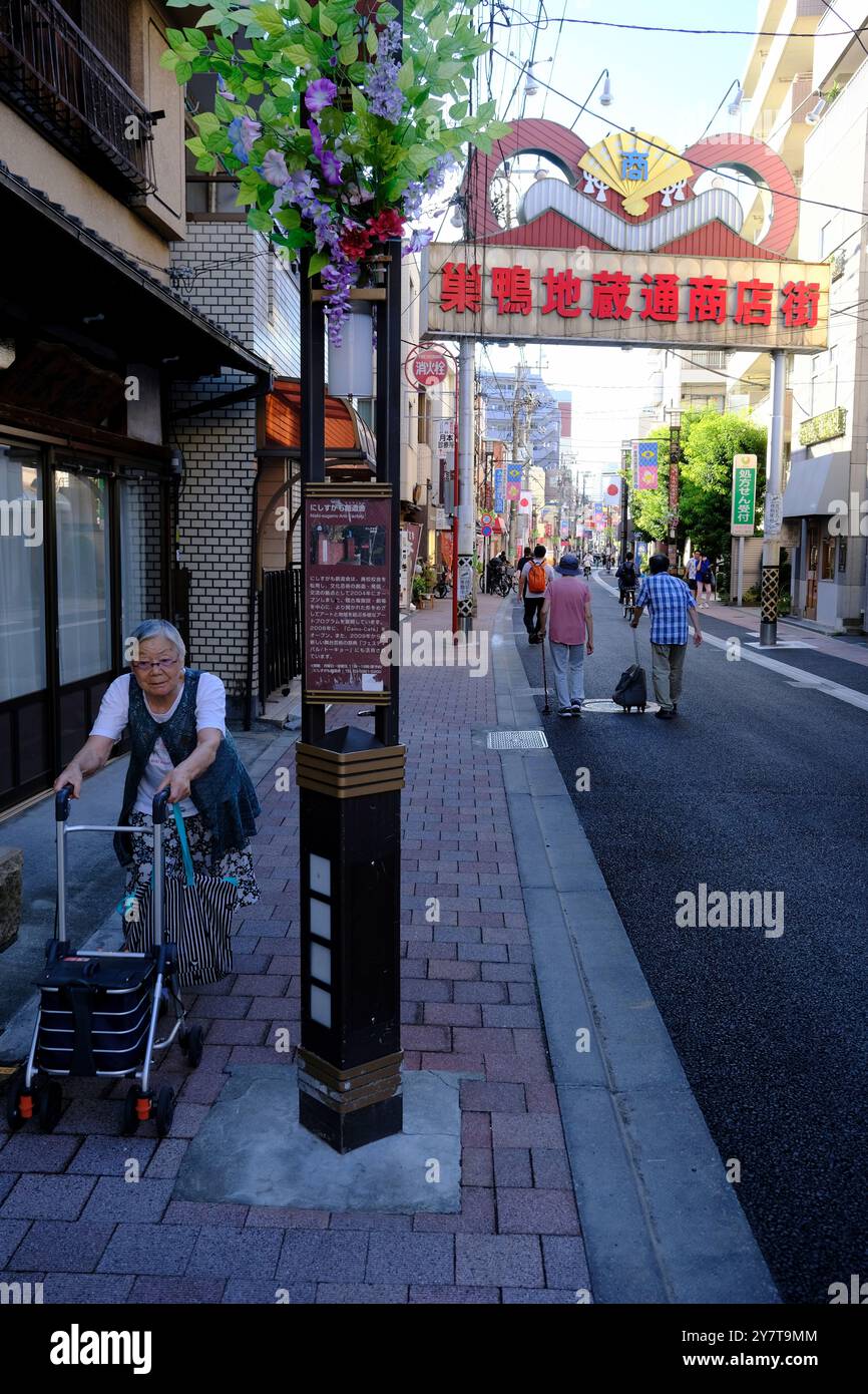 Street gate of Sugamo Jizou-dori Shopping Street with street name on it ...