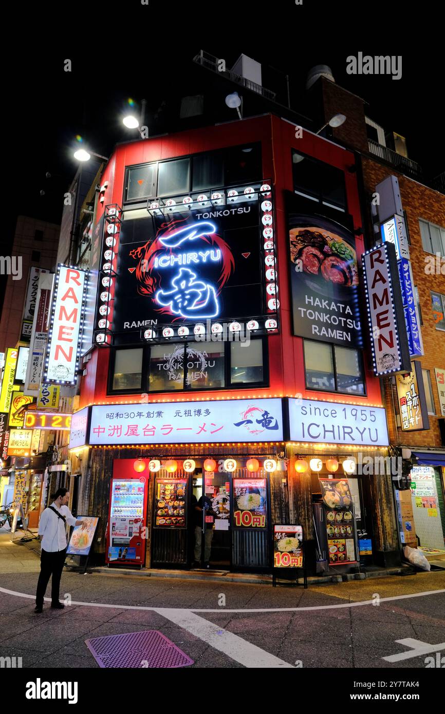 Nishishinjuku shinjuku ku hi-res stock photography and images - Alamy