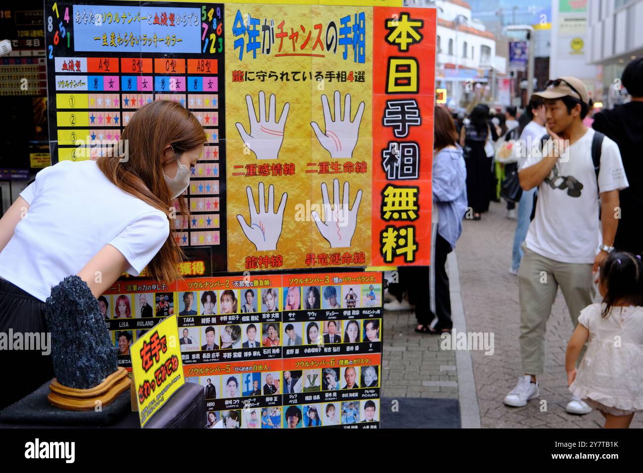 Palmistry hi-res stock photography and images - Alamy