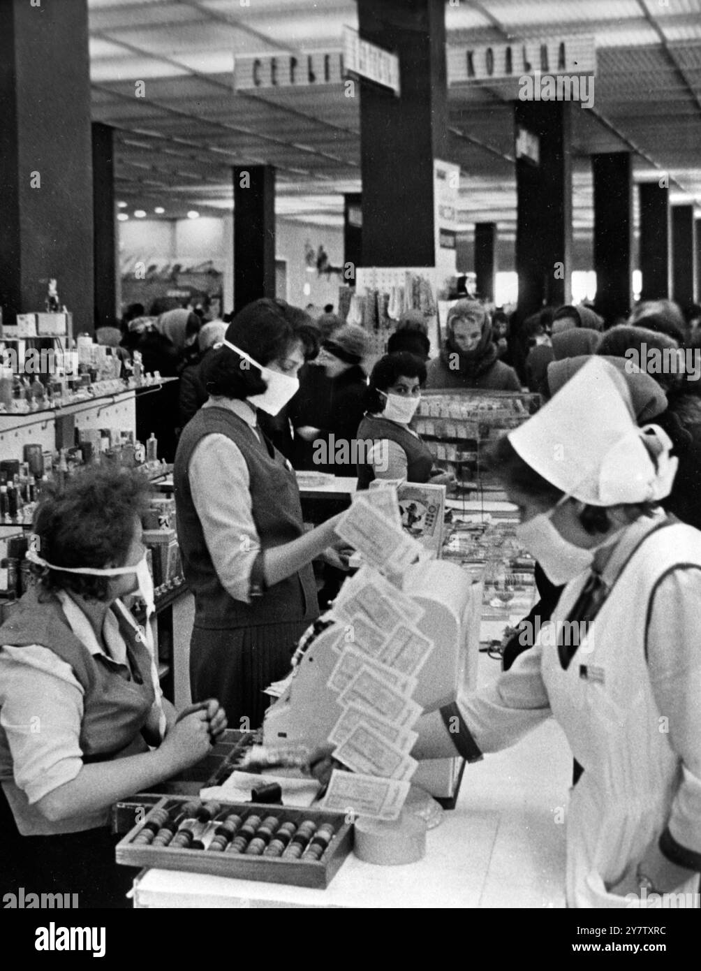 40 60s Black and White Stock Photos & Images - Alamy