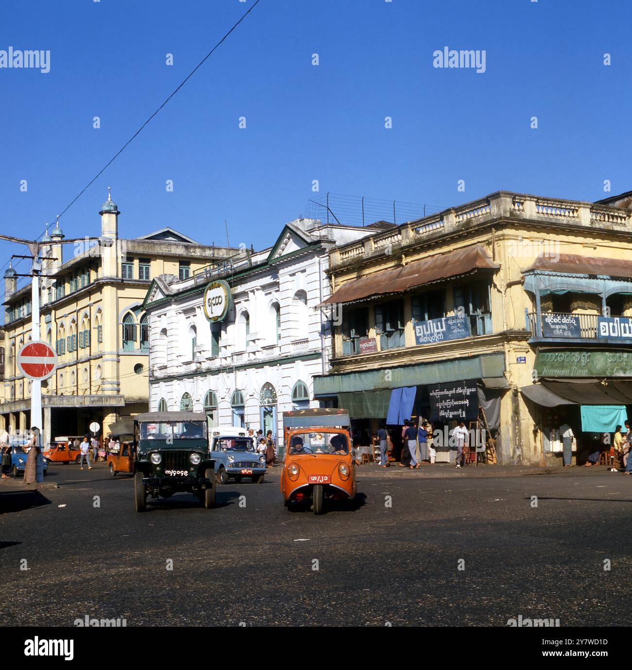 Burma Rangoon city centre Maha Bandoola Street Stock Photo - Alamy
