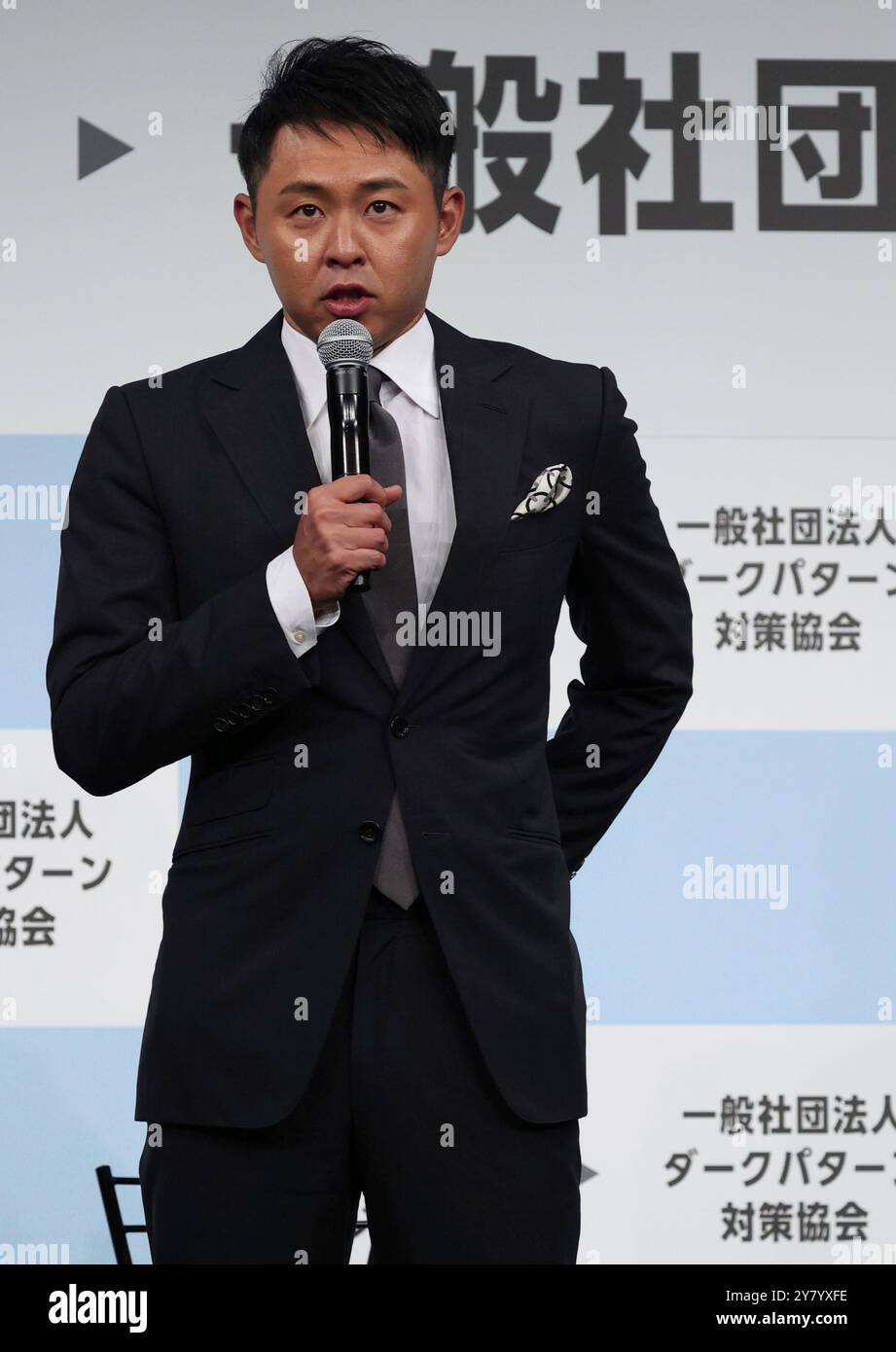 Japanese former swimmer Kosuke Kitajima attends a press conference ...