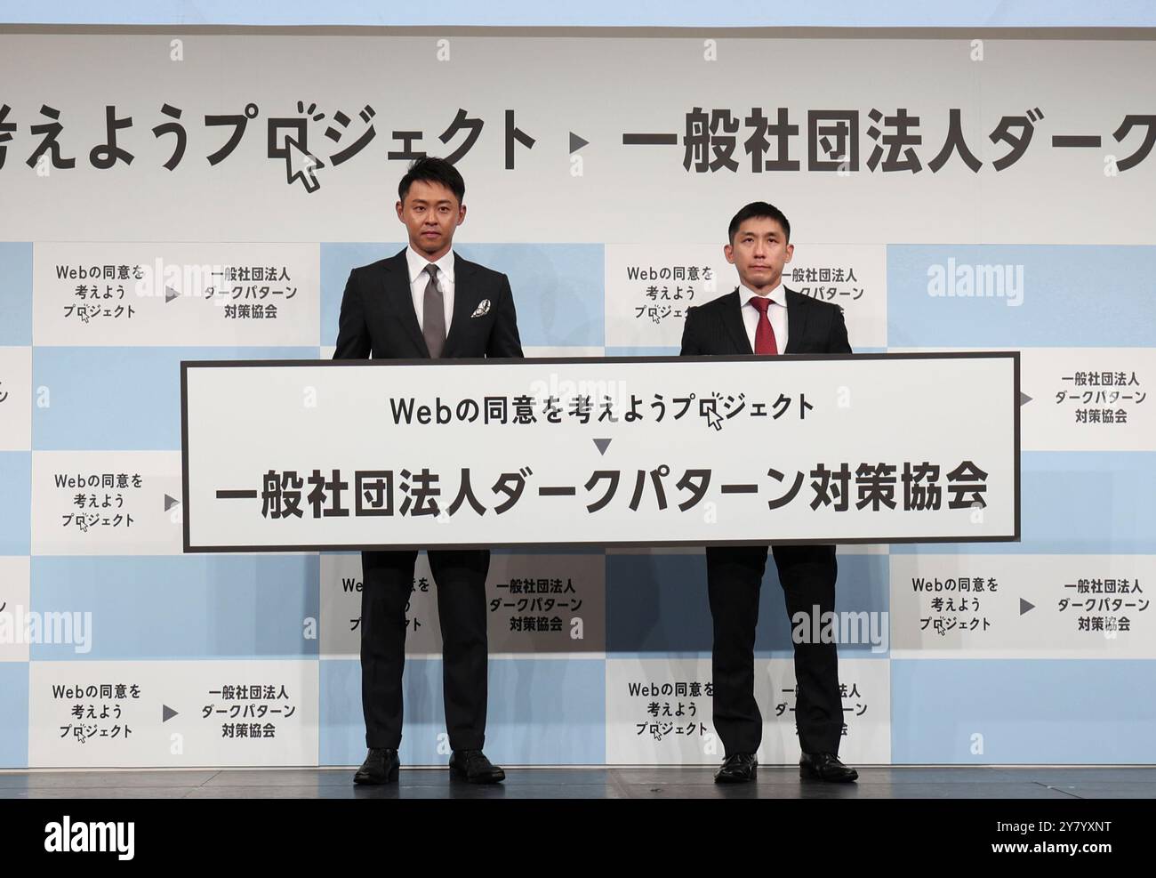 Japanese former swimmer Kosuke Kitajima（L）pose for photo announcing the ...