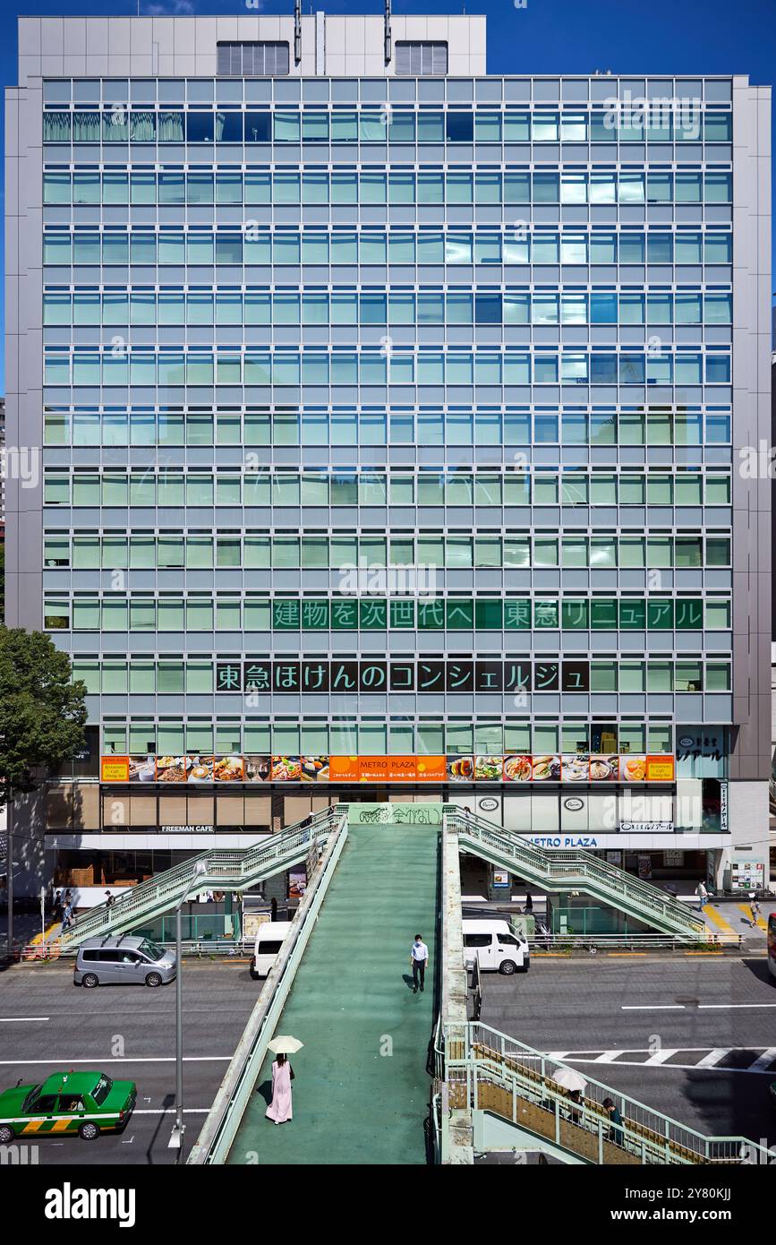 Shibuya Metro Building (渋谷地下鉄ビル), built 1974; Shibuya, Tokyo, Japan ...