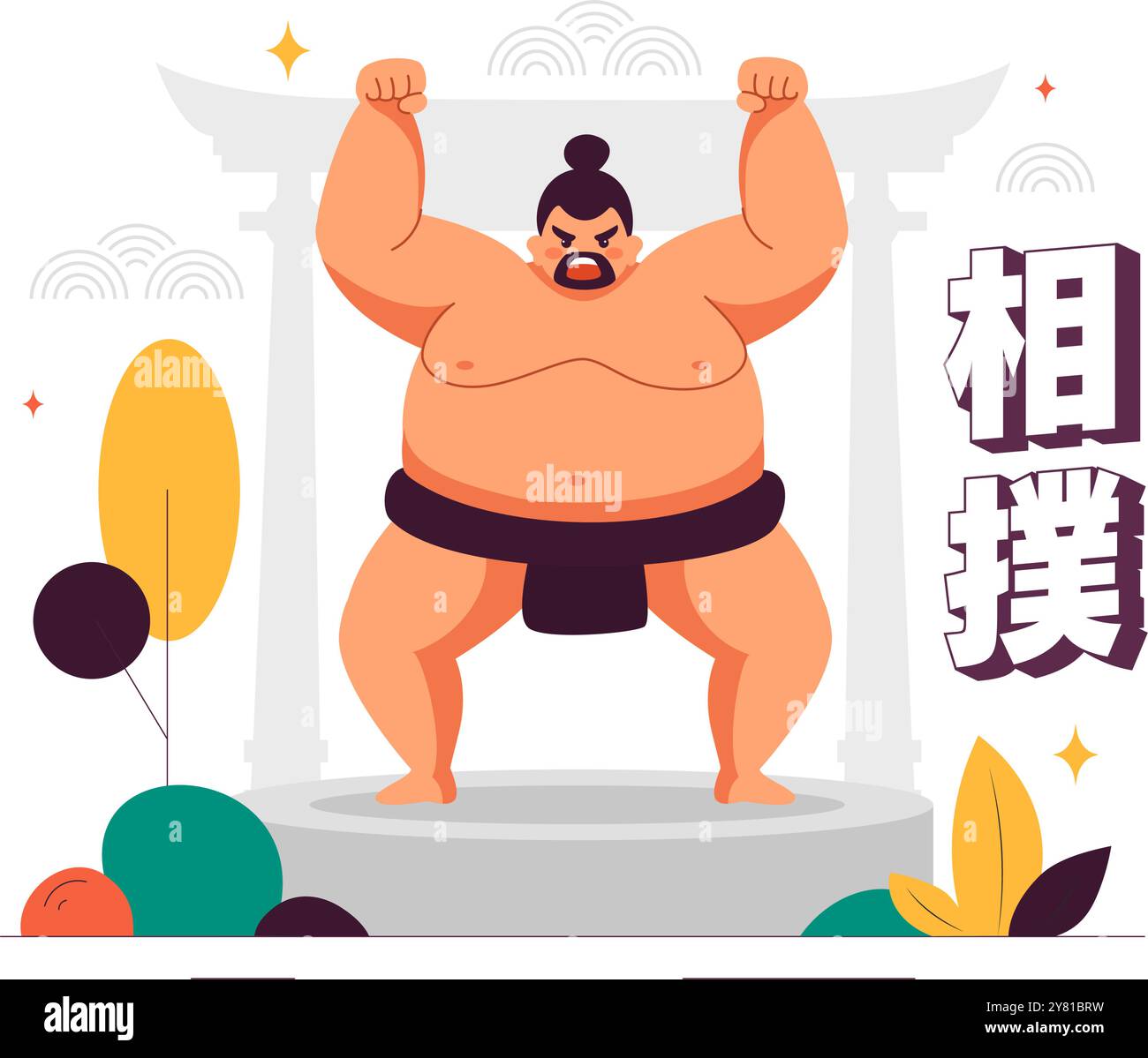 Translation : Sumo Wrestler Vector Illustration with Fighting Japanese ...