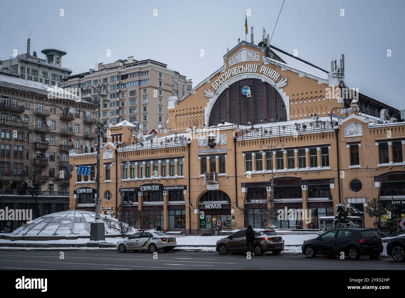 Kyiv Ukraine 2024 Stock Photo - Alamy
