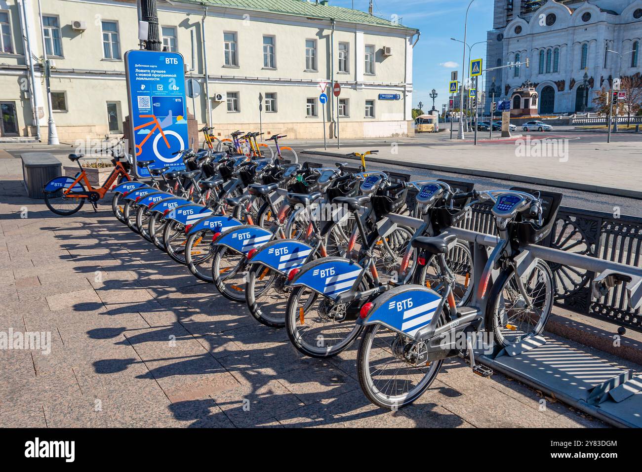 Self service bike sharing system hi-res stock photography and images ...