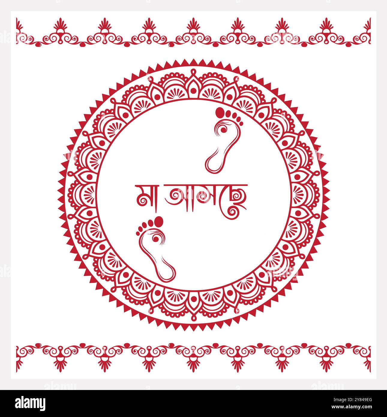 Devi Durga footsteps, white background with Mandala Stock Vector Image ...