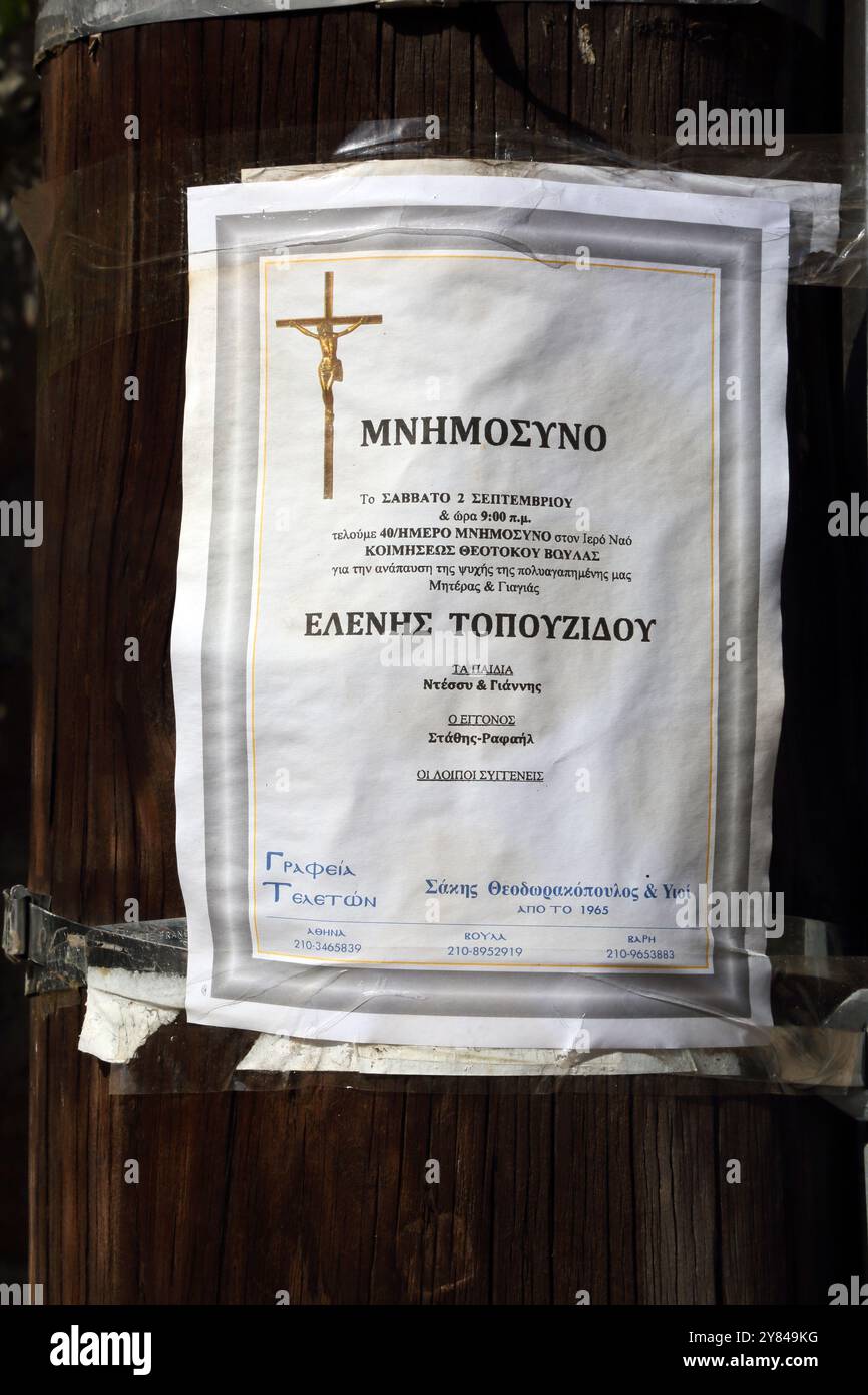 A Poster for a Memorial in the Holy Church Dormition of the Virgin Mary ...