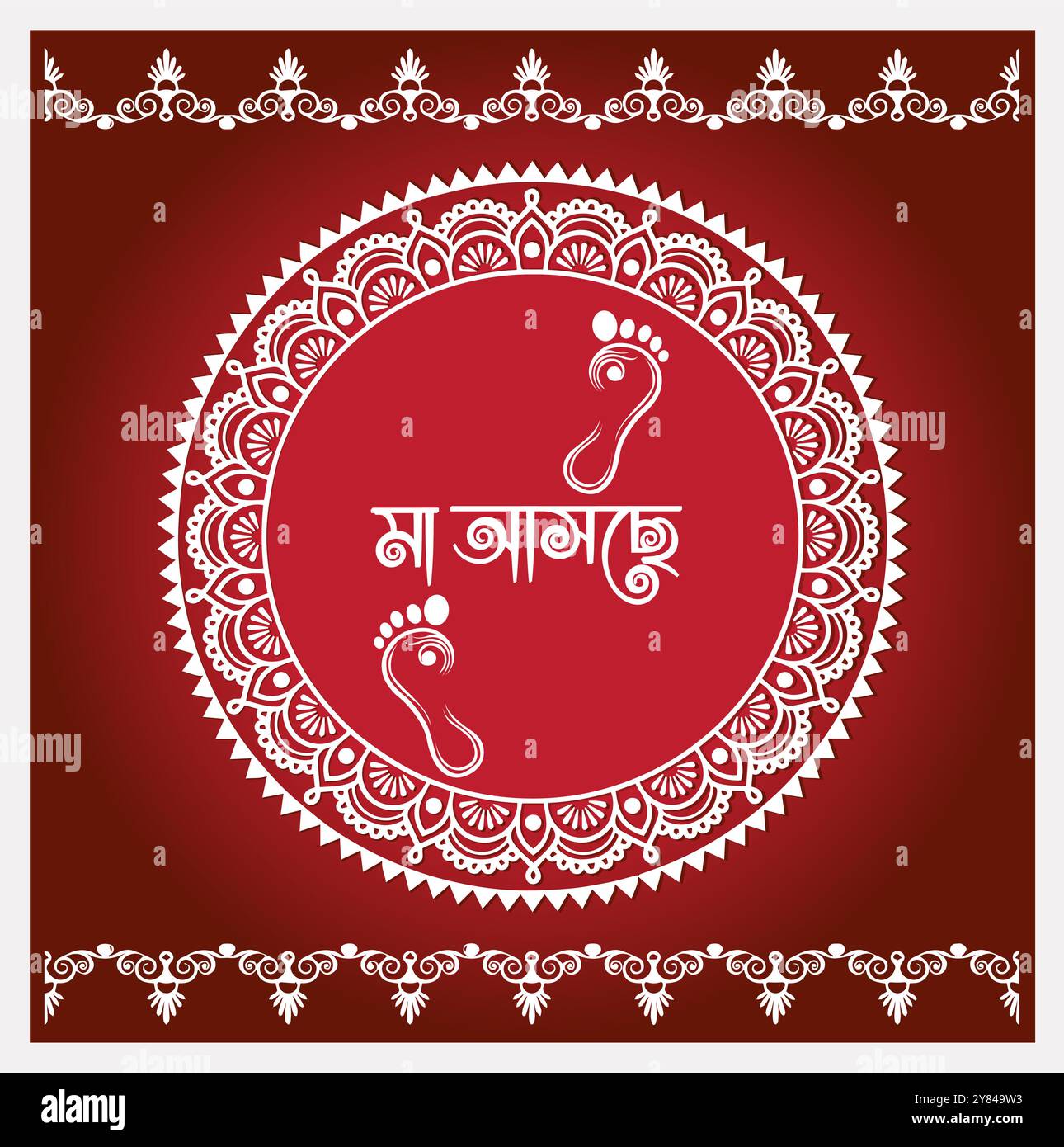 Maa durga hi-res stock photography and images - Alamy