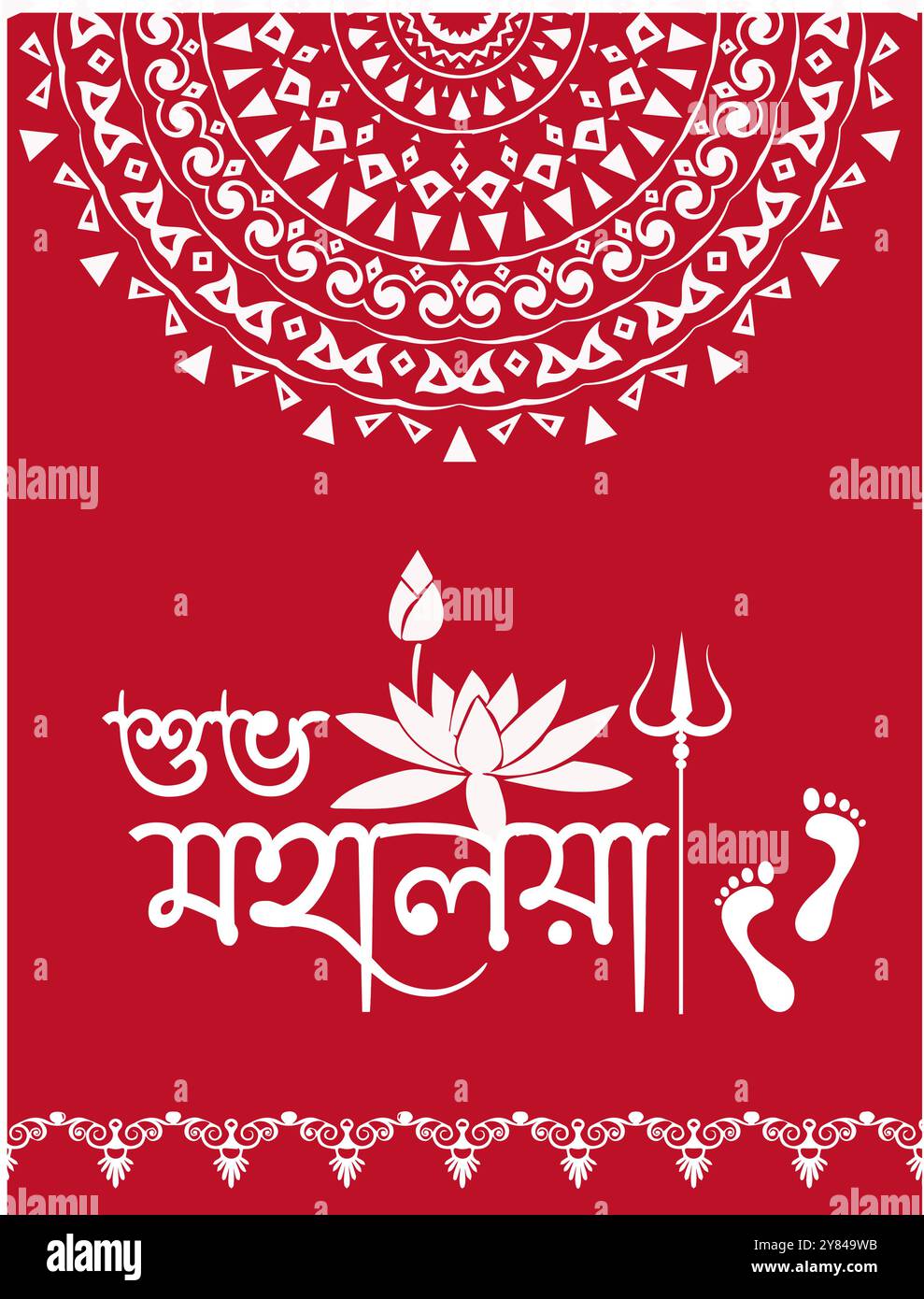 happy Mahalaya poster with mandala background Stock Vector Image & Art ...