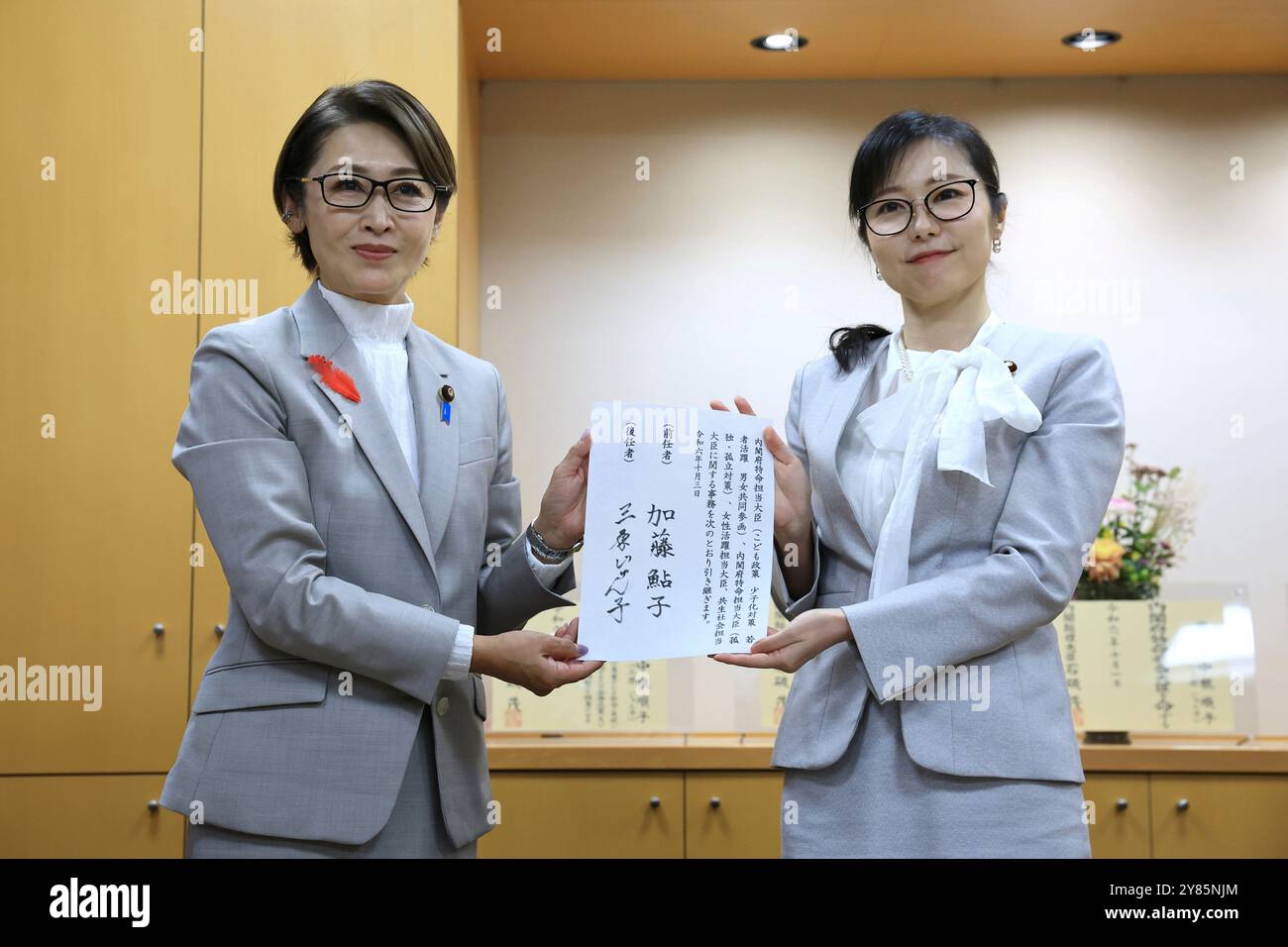 Ayuko Kato, former Minister of State for Measures for Declining ...