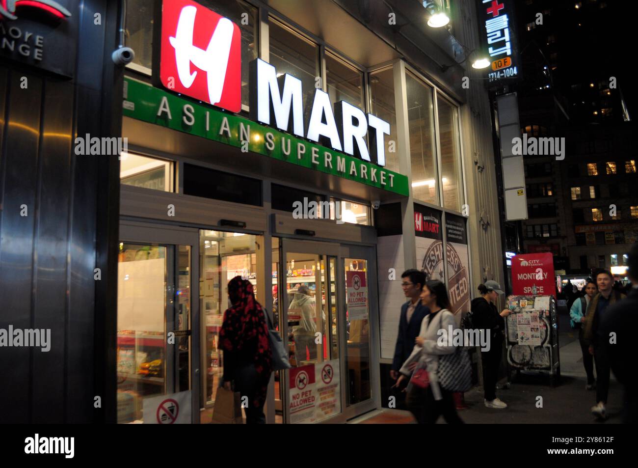 H mart logo hi-res stock photography and images - Alamy