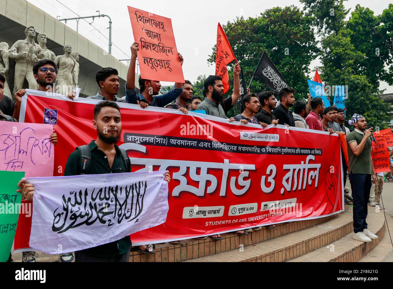 Students of Dhaka University gather in a protest against the insults of ...