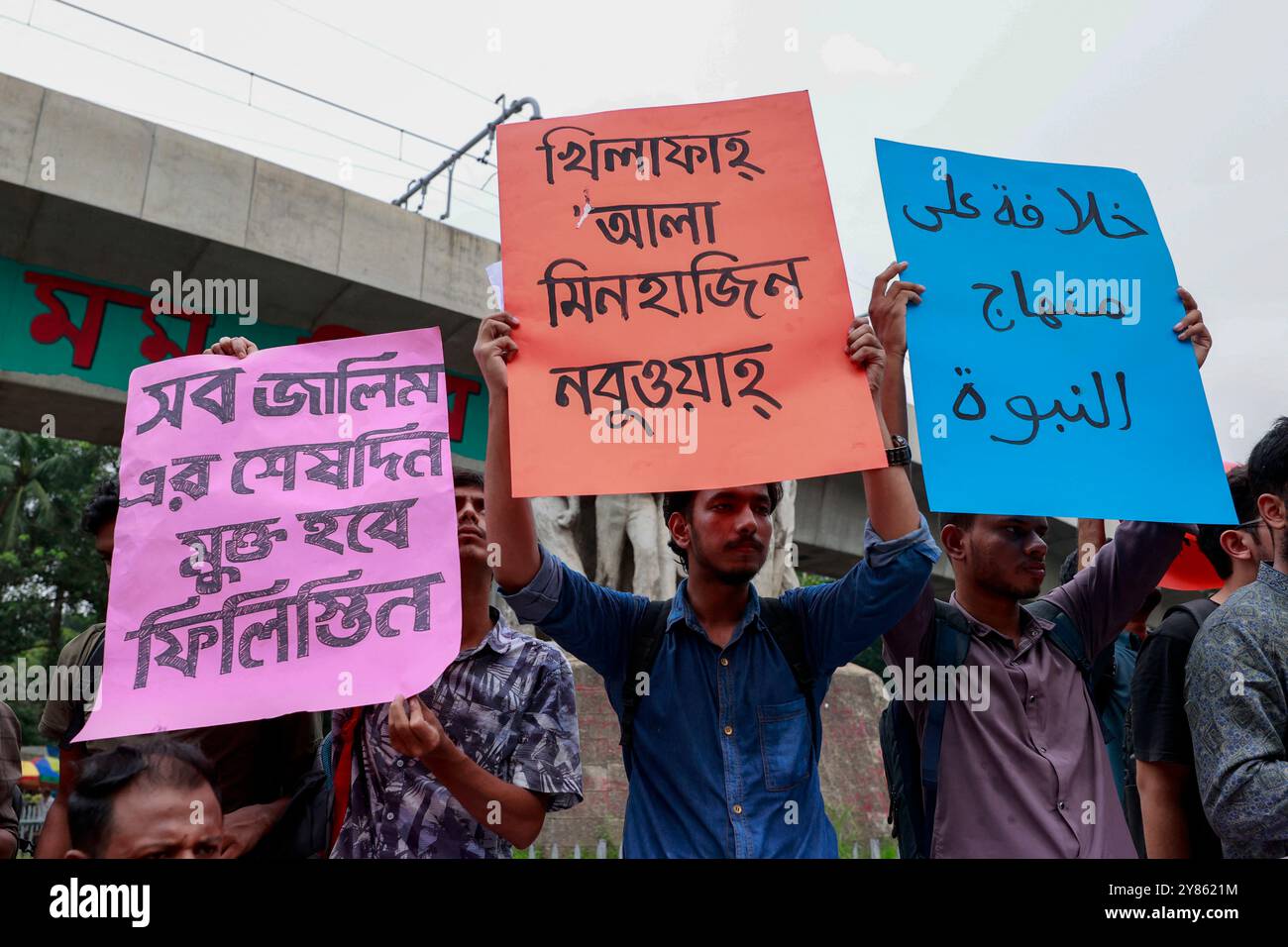 Students of Dhaka University gather in a protest against the insults of ...
