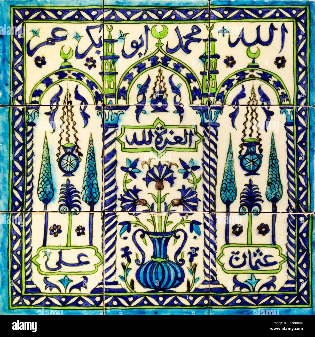 Polychrome decoration from Syria, 17th century, reproducing the ...