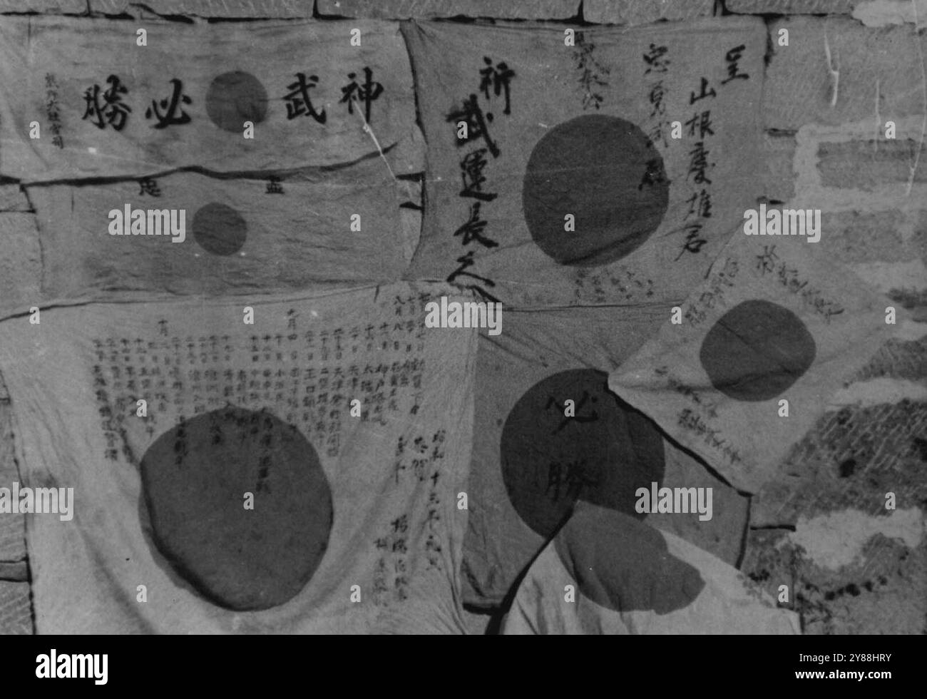 Japanese Flags Captured At Taierchwang -- Japanese Company flags ...