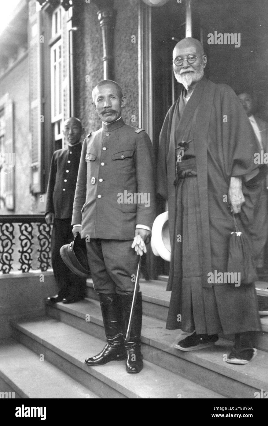 Lieutenant general sadao araki hi-res stock photography and images - Alamy