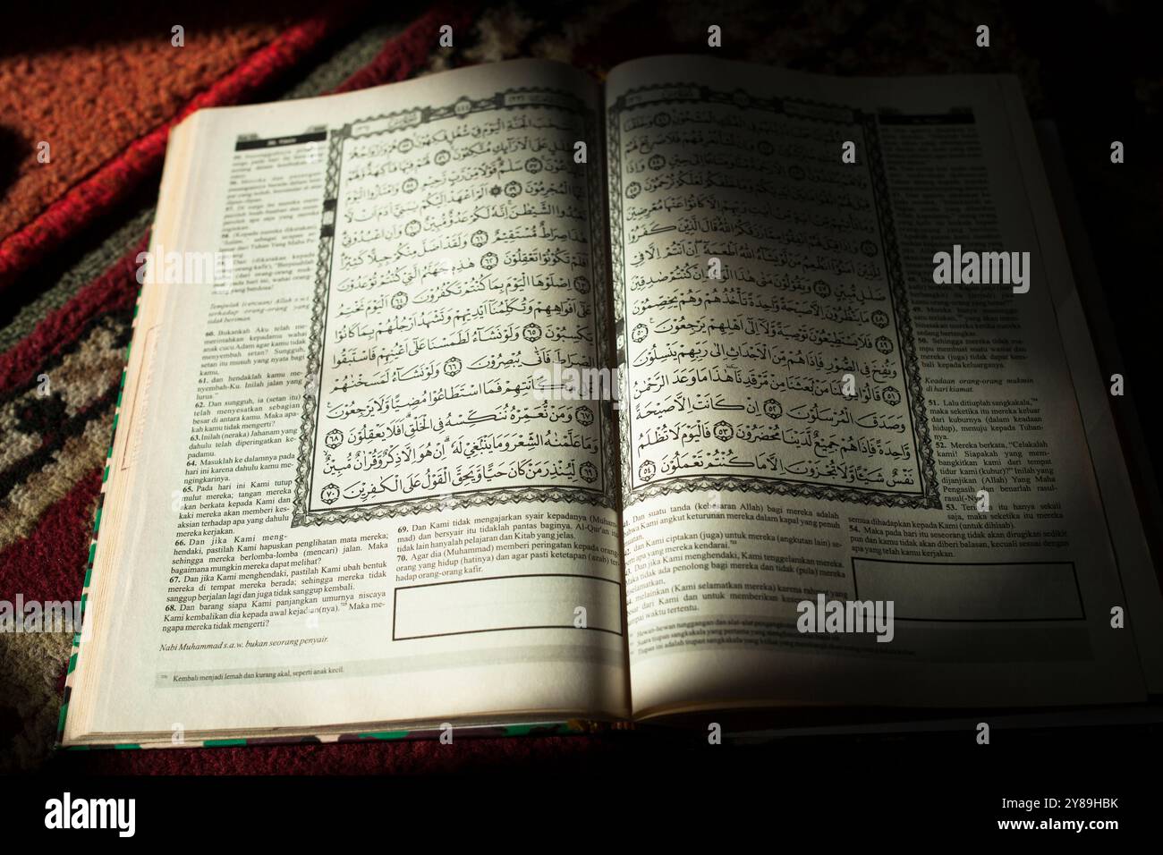Quran religious hi-res stock photography and images - Alamy