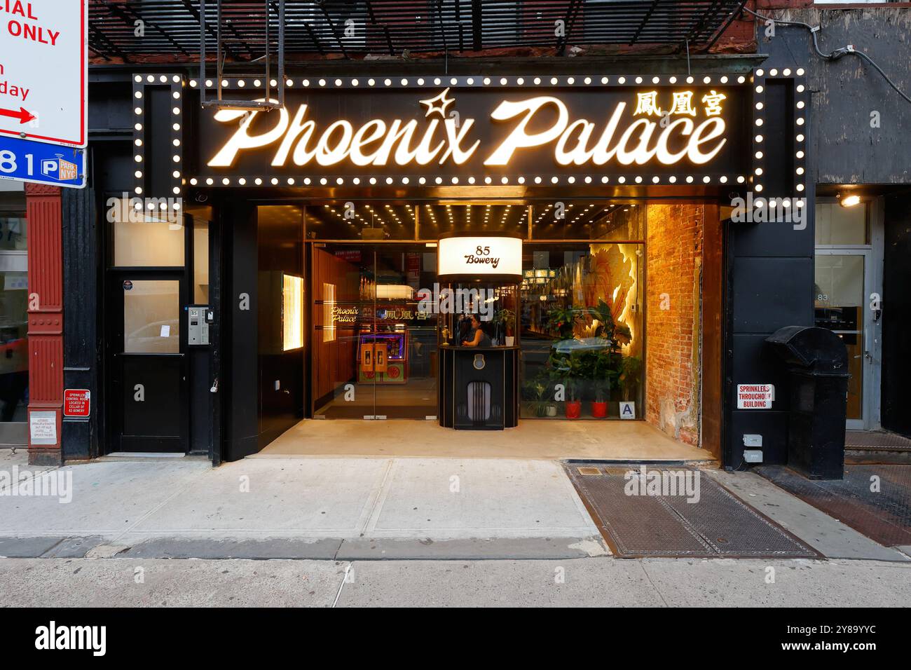 Phoenix Palace 鳳凰宫, 85 Bowery, New York. NYC storefront photo of a ...