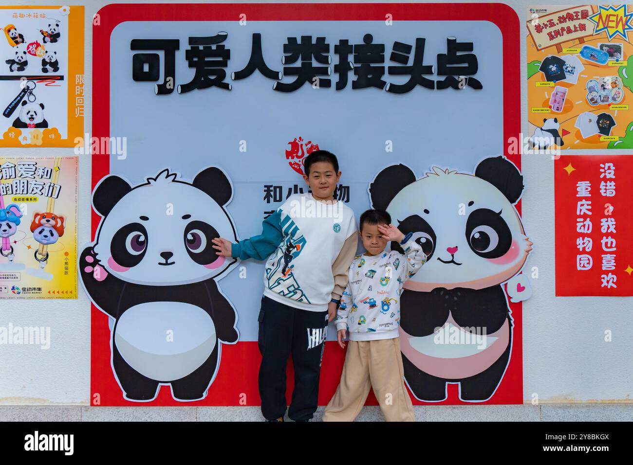 CHONGQING, CHINA - OCTOBER 3, 2024 - A child poses for photos next to ...