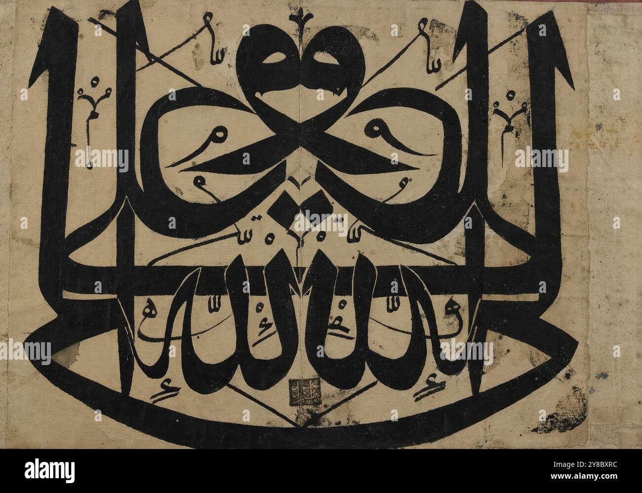 Mirror image thuluth hi-res stock photography and images - Alamy