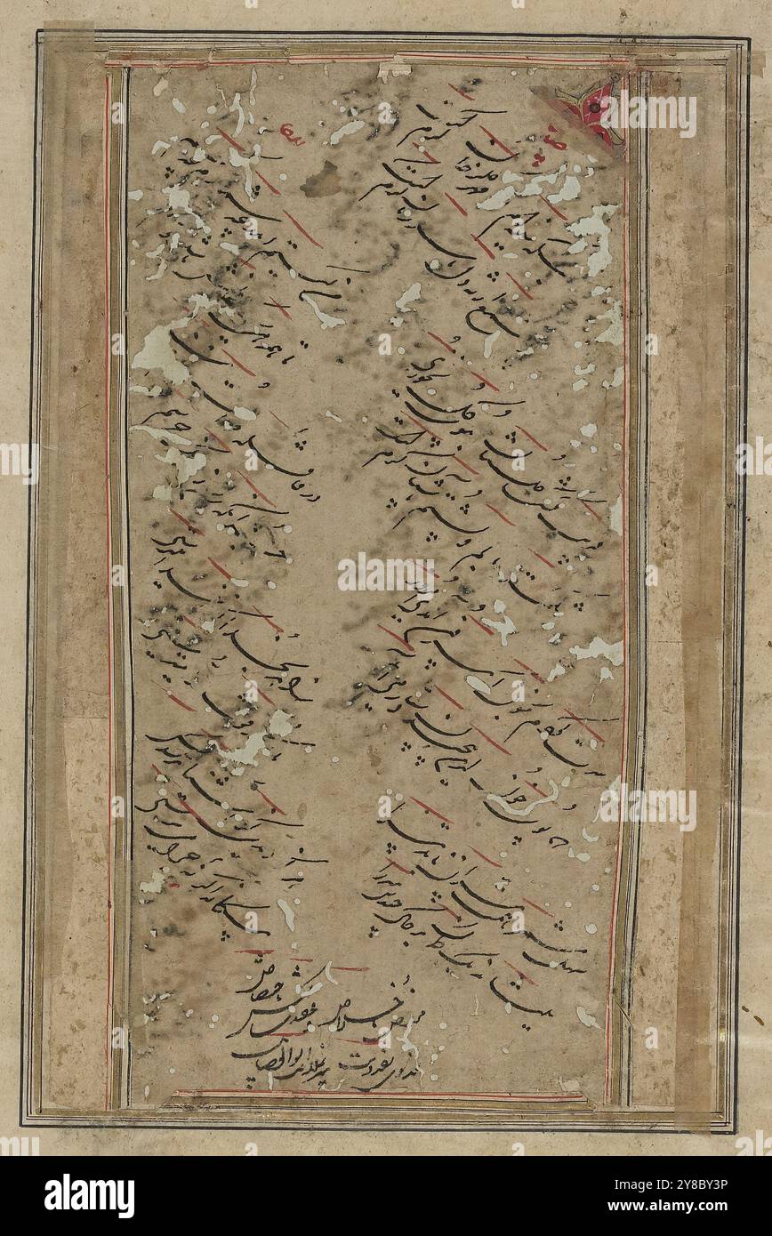 Poetic verses offering advice, 17th-18th centuries, Calligraphy, Arabic ...