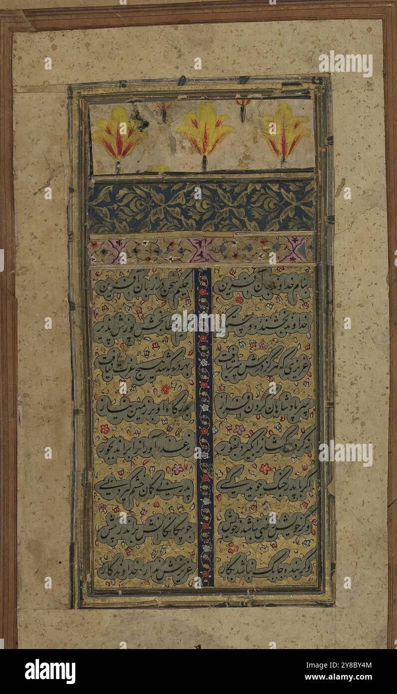 1st Page of Sa'di's Bustan, Abd al-Rashid Daylami, 17th century ...