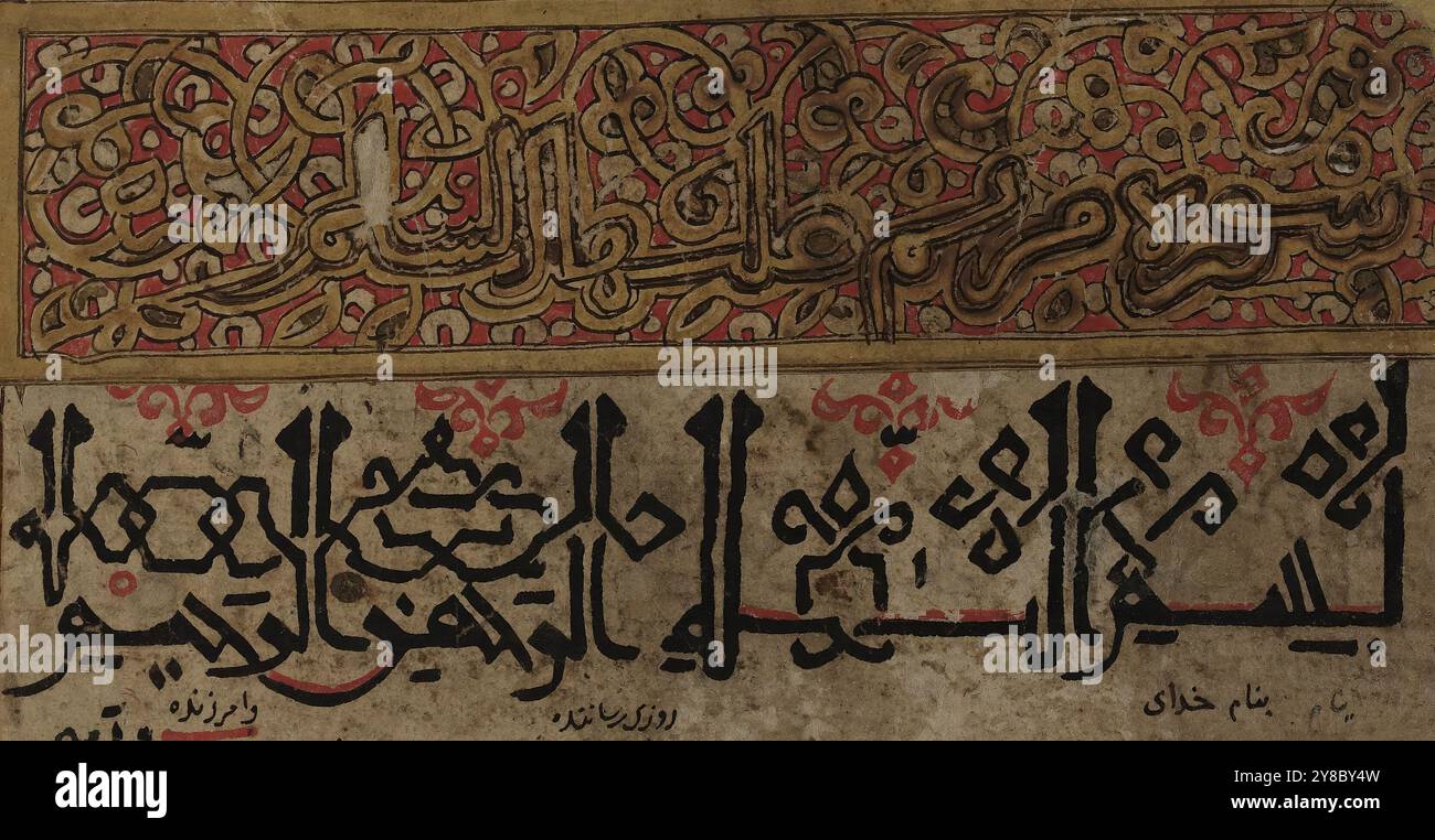 Qur'anic verses, 11th-13th centuries, Calligraphy, Arabic, Calligraphy, Persian, Manuscripts ...