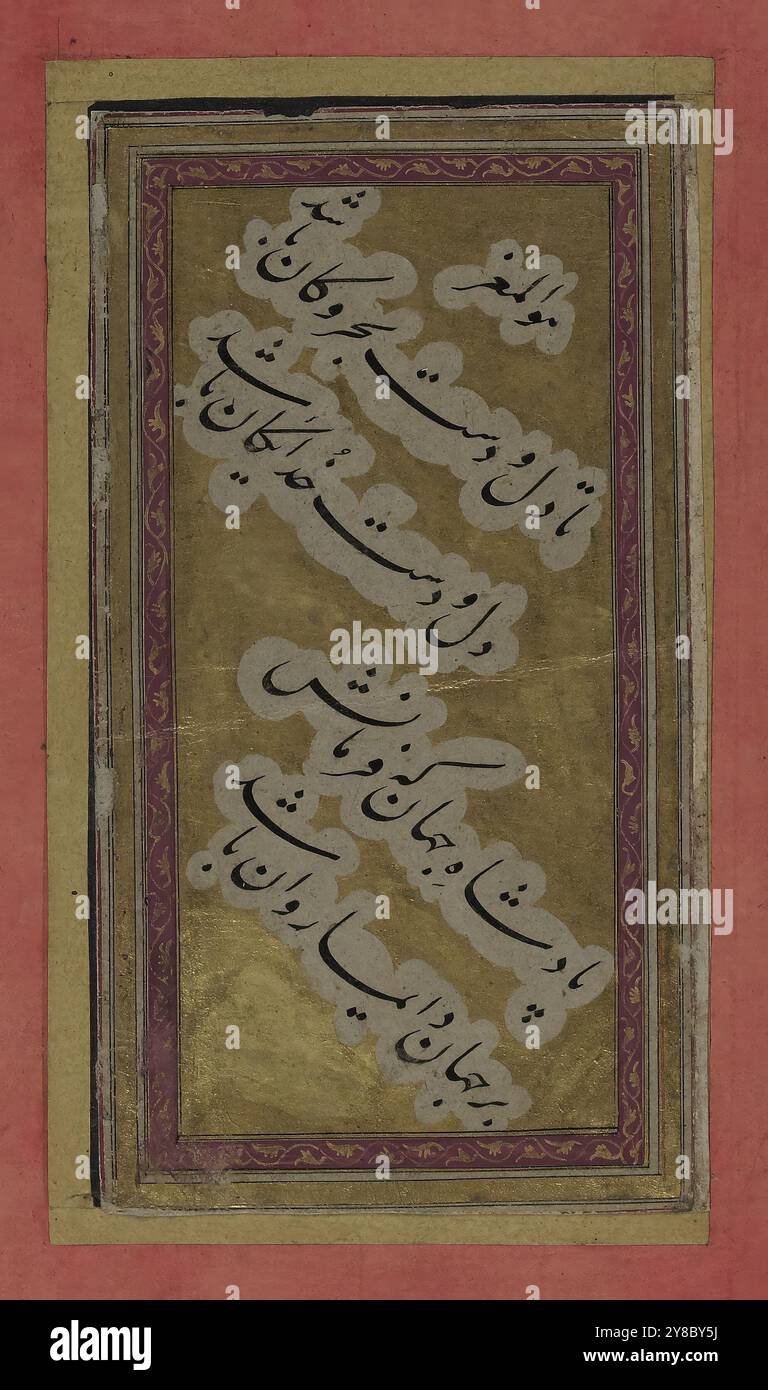 Id (feast day) Quatrain, 16th-17th centuries, Calligraphy, Arabic ...