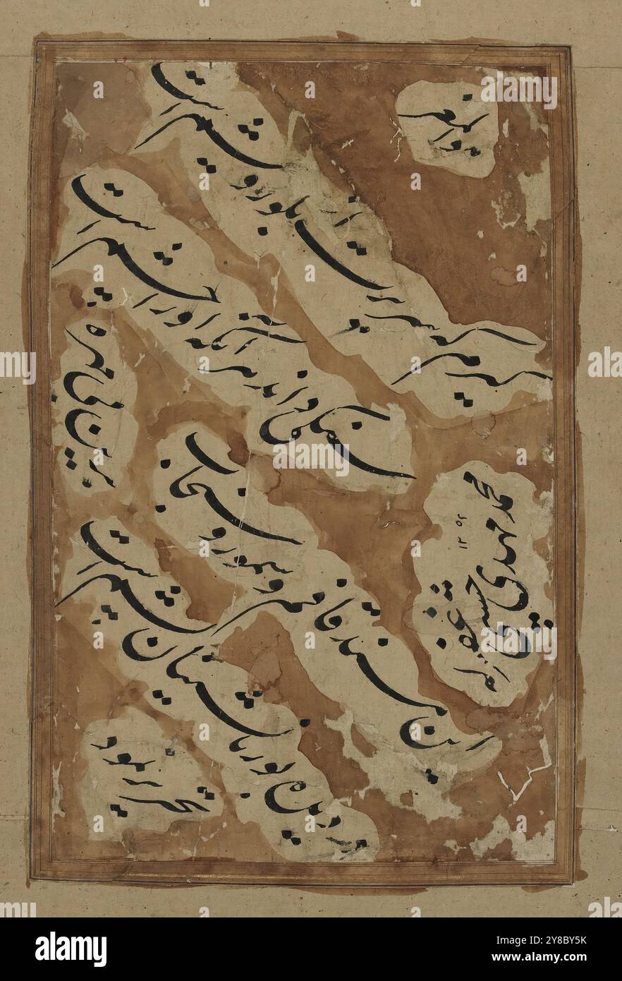 Verses on perceived value, Muhammad Mahdi Husayni, 1252/1836-7 ...