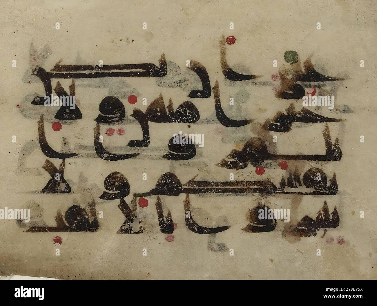 Quranic respect hi-res stock photography and images - Alamy