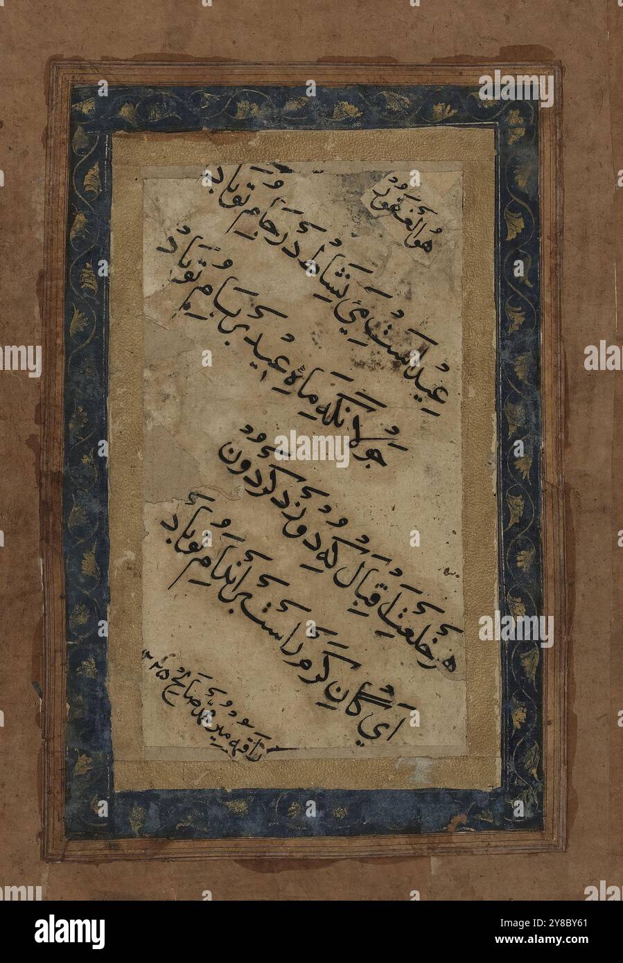 Id (feast day) Poem, Mir Muhammad Salih, 1225/1810, Calligraphy, Arabic ...