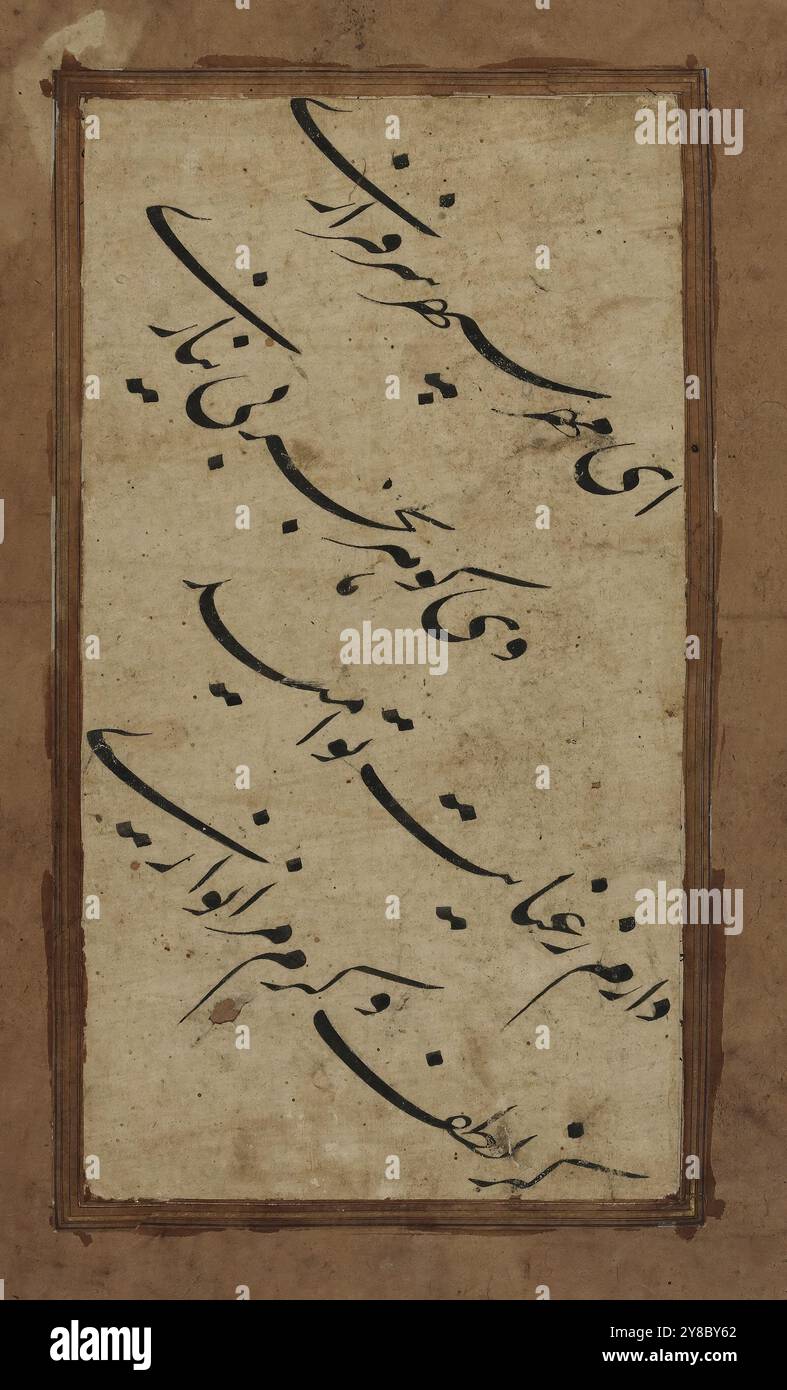 Prayer for God's mercy, 18th-19th centuries, Calligraphy, Arabic ...