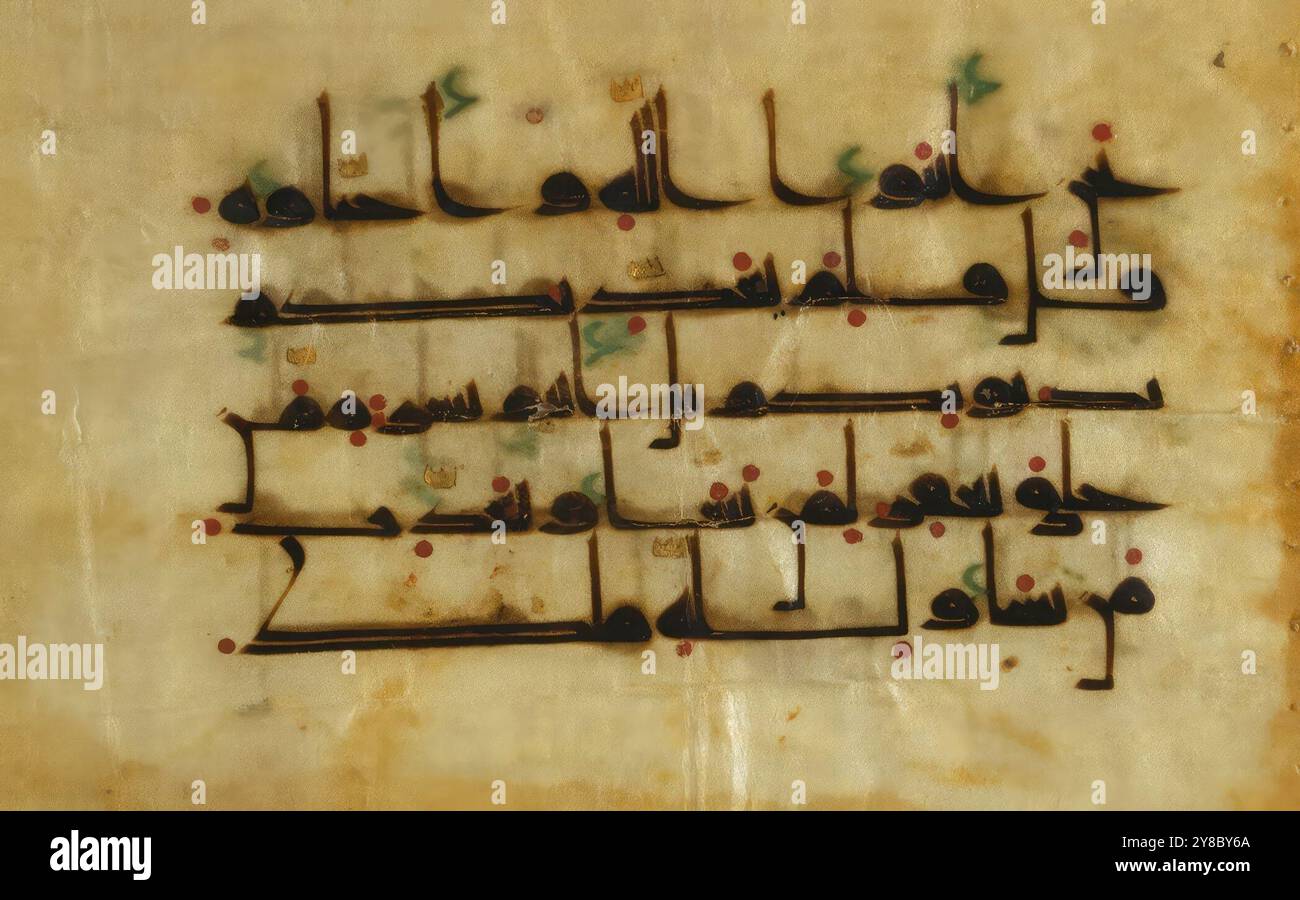 Qur'anic verses, 10th century, Calligraphy, Arabic, Manuscripts, Arabic, Washington (D.C.), Iraq ...