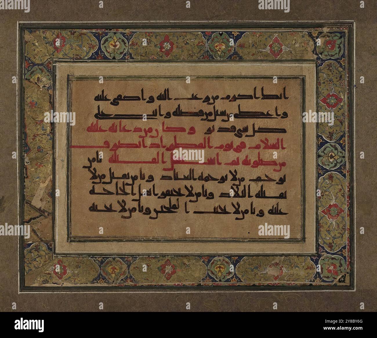 Older persian manuscript hi-res stock photography and images - Alamy