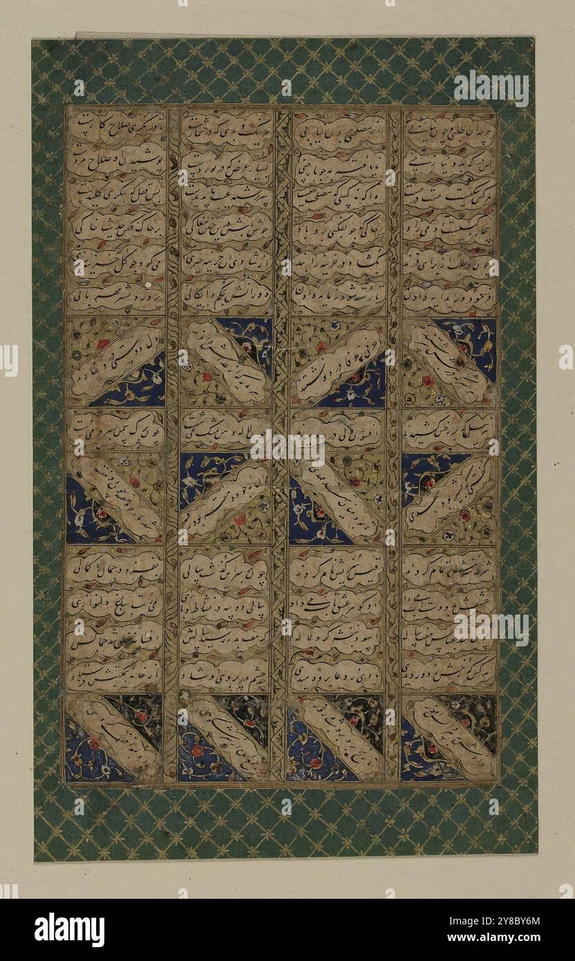 Laylah and Majnun meet in school, 16th century, Calligraphy, Arabic ...