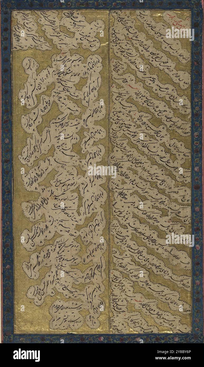 On the lovers' passion, 17th-18th centuries, Calligraphy, Arabic ...